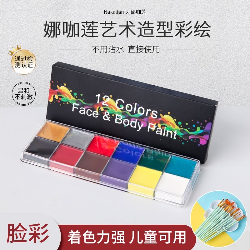 Body Paint Face Children Face Paint Cream Halloween Stage Oily Water ...