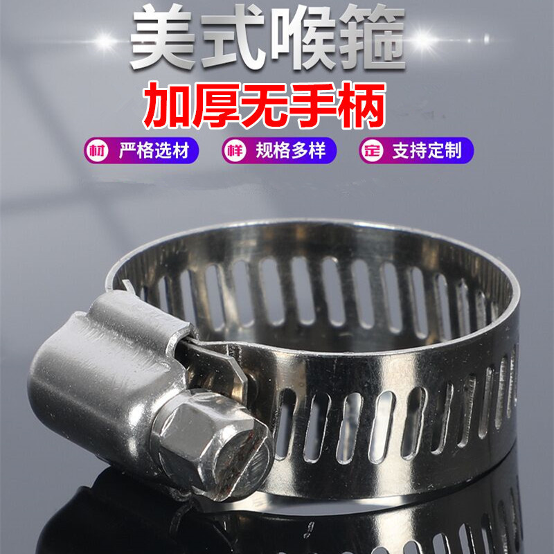 Hose Clamp Pipe Buckle Pipe Clamp Universal Pipe Fixation Clamp Pipe ...