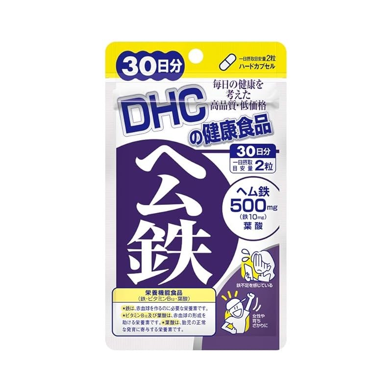 "DHC Heme Iron 30-day supply (60 tablets)" | Shopee Philippines