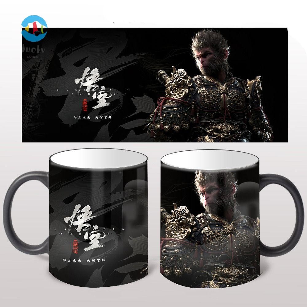 LUOLUVO Wukong Cup, With Handle Anime Chinese Game Figure Cup, Ceramic ...