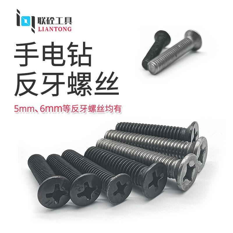 Cordless Drill Reverse Screw Universal Electric Hand Drill Lithium ...