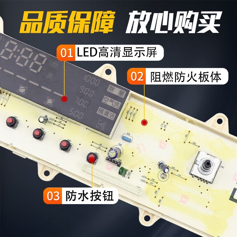 Sanyo Dido washing machine computer board DG-F7026BWN-DG-F6026BN ...