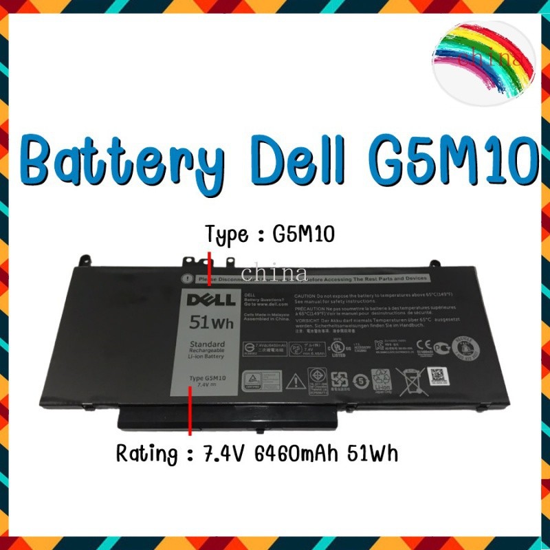 ★G5M10 BATTERY Dell Latitude E5450 E5470 E5270 E5250 E5550 E5570 ...