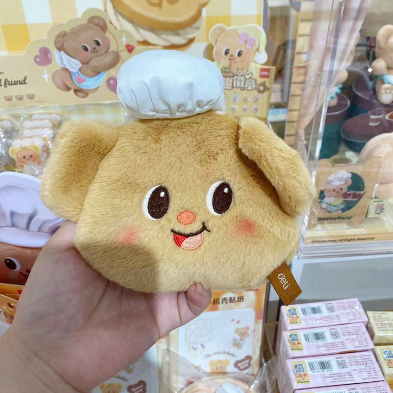 Miniso Deli butterbear butterbear Plush Doll Coin Purse Convenient ...