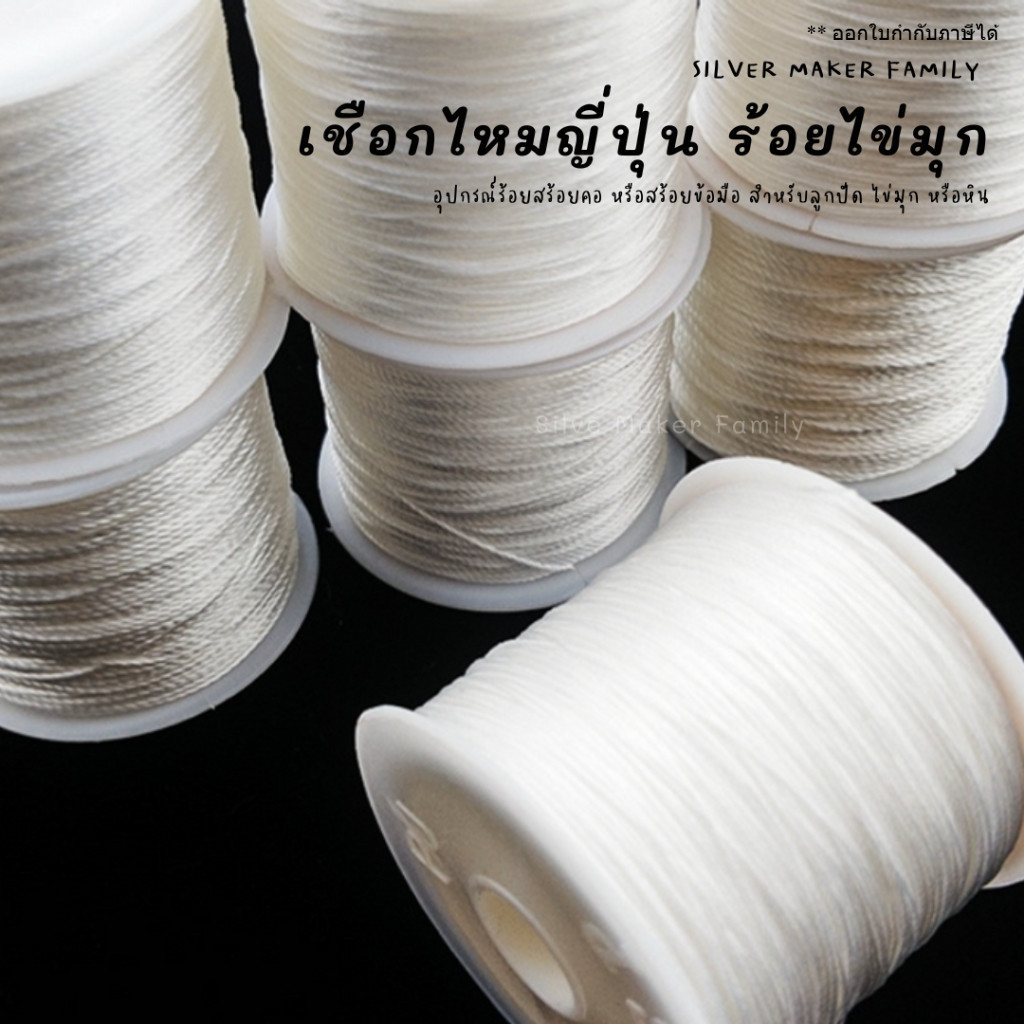 SM Rope With Pearls Japanese Silk Hundred Stones Auspicious Can Be Soft ...