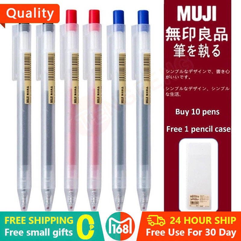 MUJI Smooth Gel Ink Retractable Ballpoint Pen Smooth Neutral Pen ...