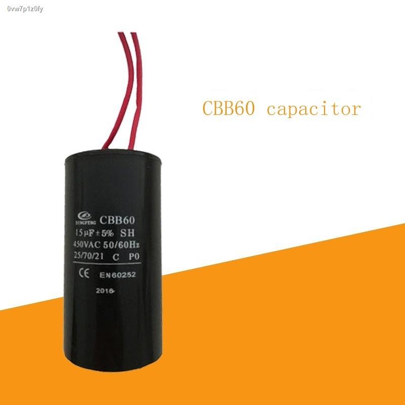 COD☆§ Cbb60 capacitor screw pump self-priming pump motor capacitor ...
