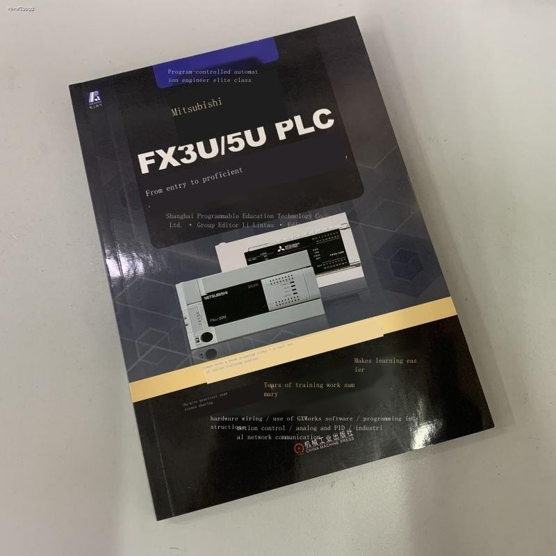 Official website genuine Mitsubishi FX3U/5U PLC from entry to ...
