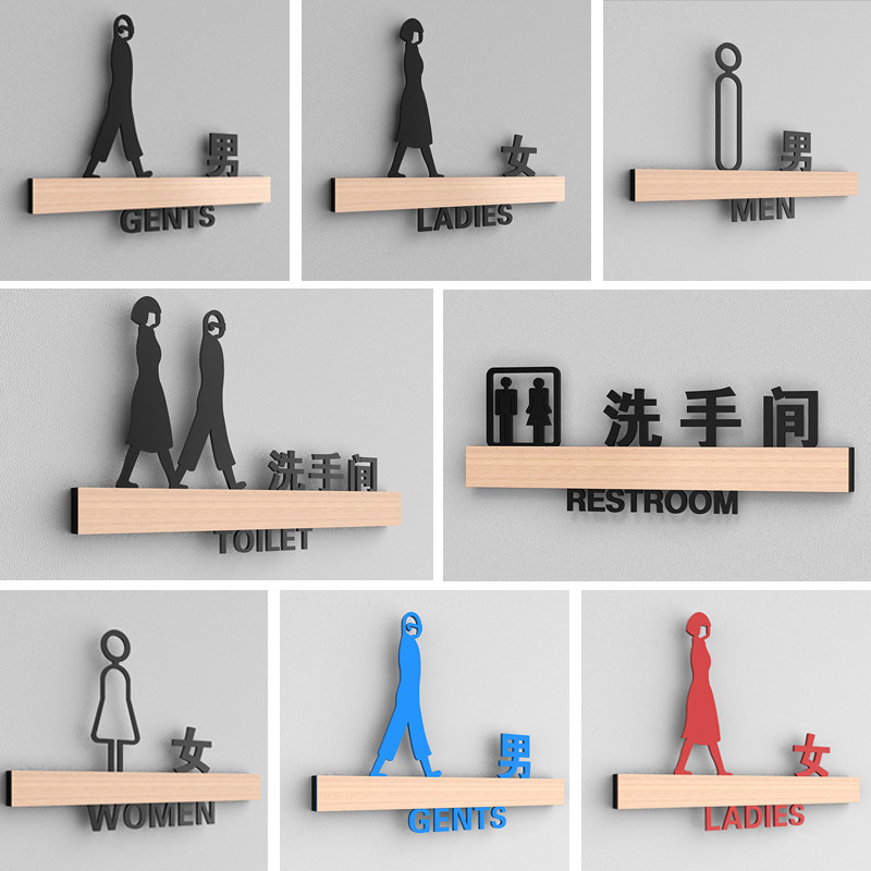 Signage Customization |Creative Toilet House Number Toilet Three ...