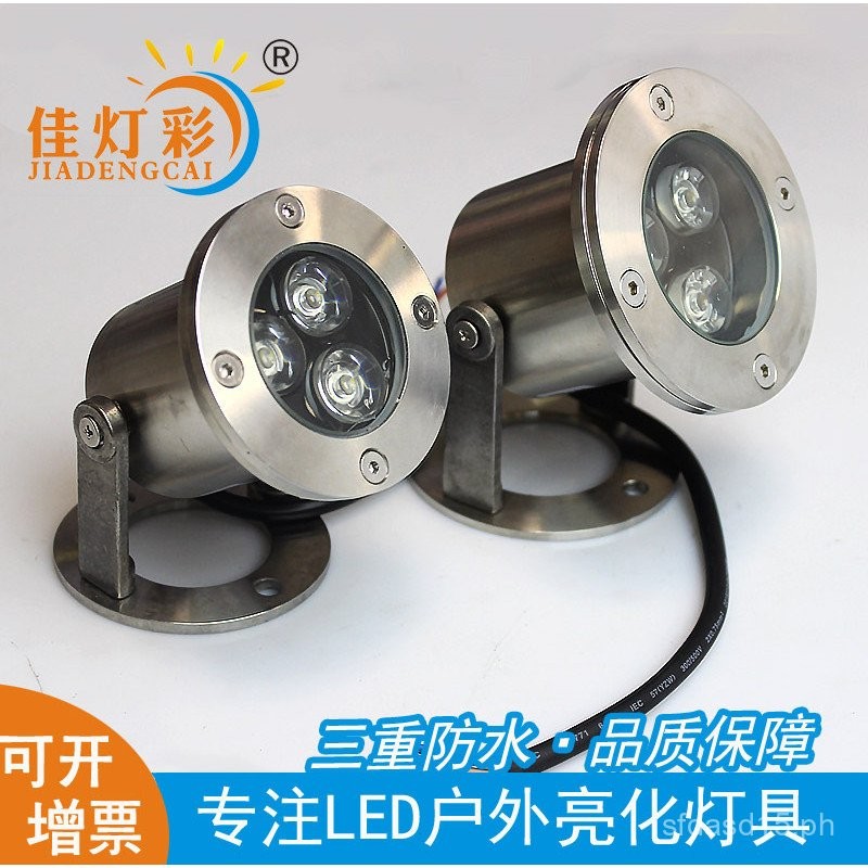 Wholesale LED Outdoor Fountain Pool Underwater Light Stainless Steel ...