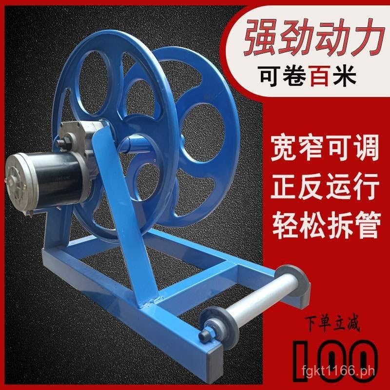 Electric Hose Reel Water Hose Reel Agricultural Reel Irrigation Fire ...