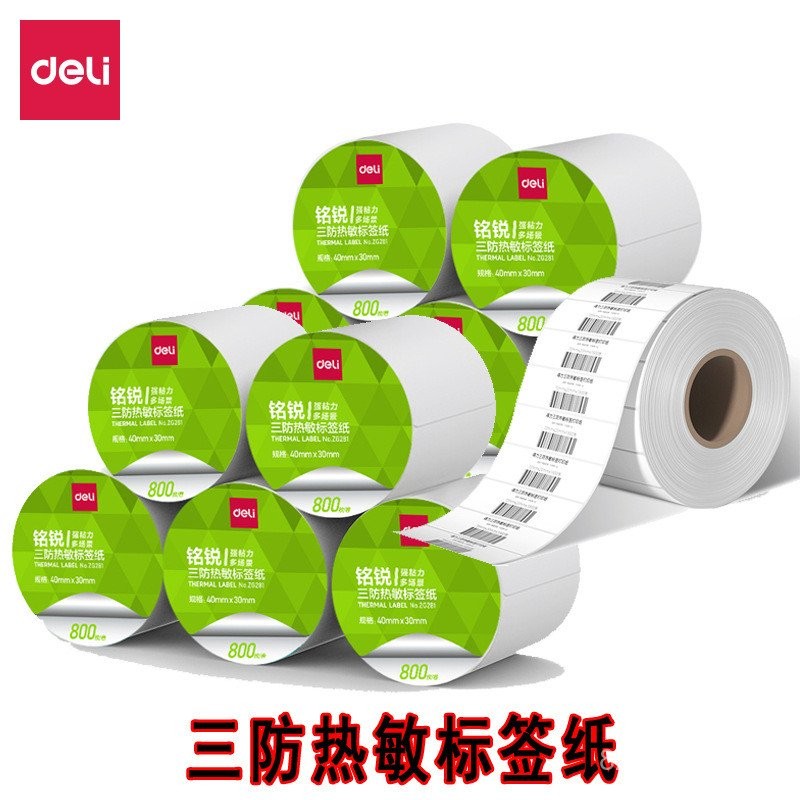 Deli Three-Proof Thermal Label Paper Adhesive Express Delivery Sheet ...