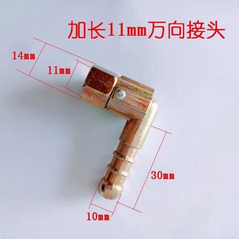 Gas Stove Universal Connector Natural Gas Liquefied Gas Hose Universal ...
