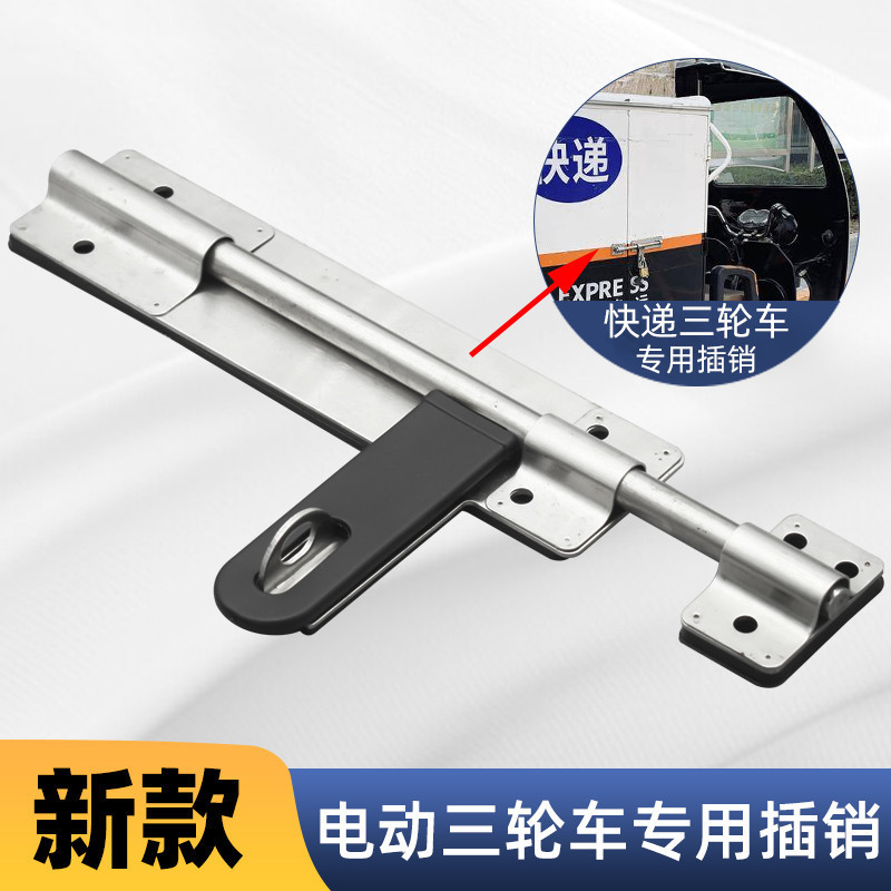 Zongshen Jinpeng Courier Bike Bolt SF Electric Tricycle Stainless Steel ...