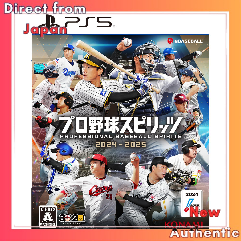Professional Baseball Spirits 2024-2025 ,PS5 console set ,Amazon ...