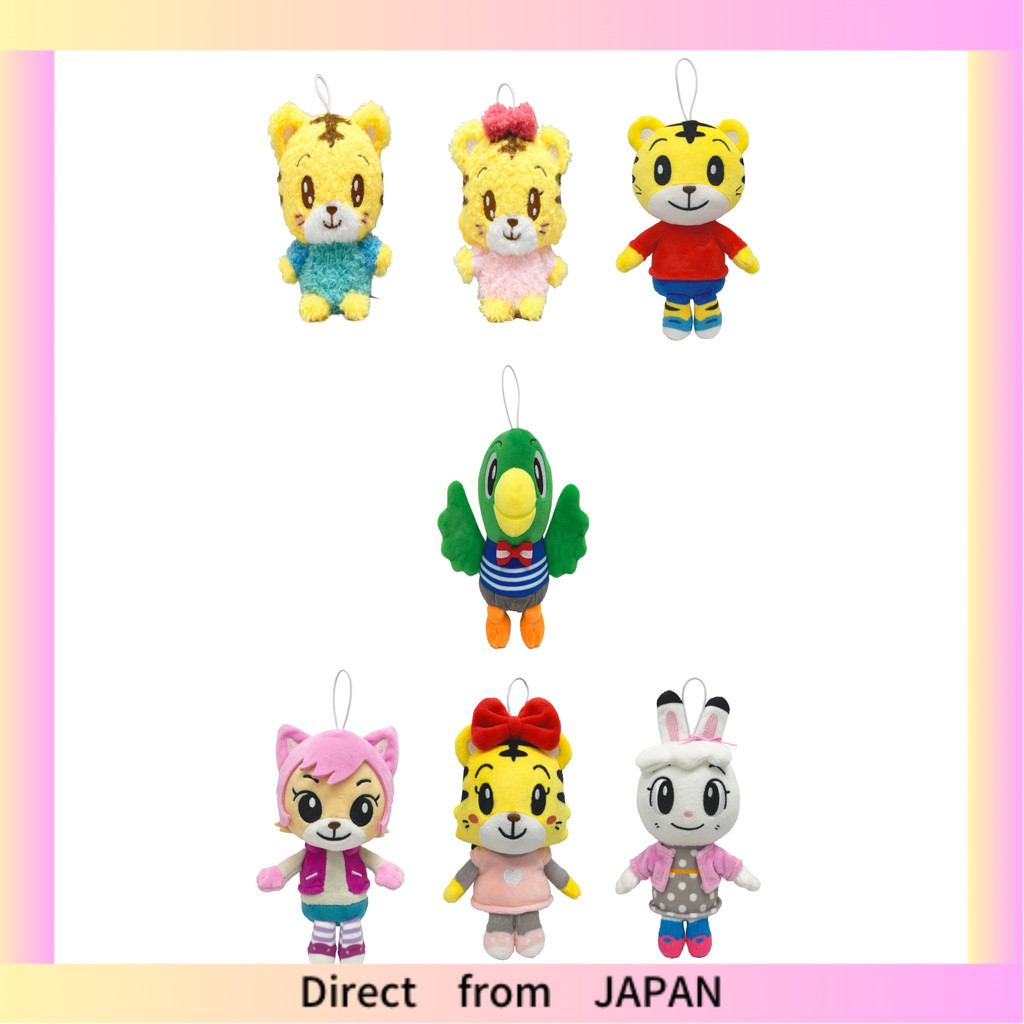 Happinet Zutto Friends Shimajiro (for ages 1.5 and up) ,BABY Shimajiro ...
