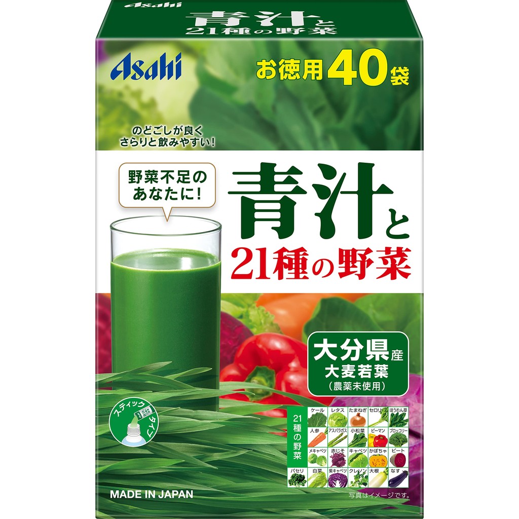 Asahi Green Juice with 21 Types of Vegetables, 40 Packets by Asahi ...