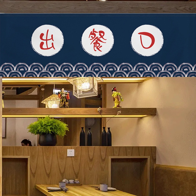 Door Curtain Japanese Restaurant Sushi Izakaya Restaurant Curtain Bar ...