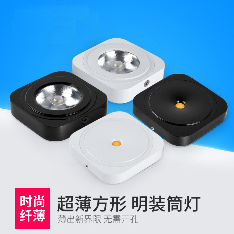 Surface Mounted Downlight led Ultra-thin Spotlight No Drilling Required ...