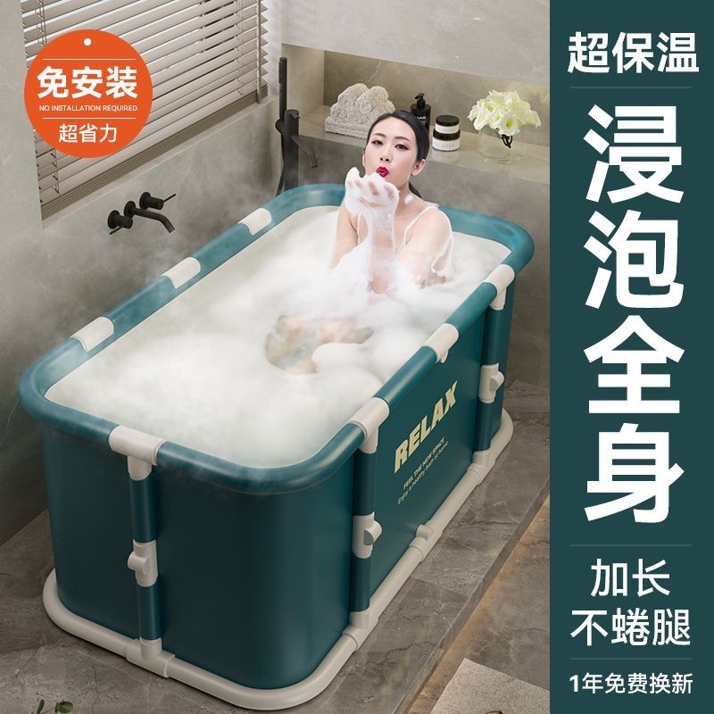 Installation-Free Folding Bath Barrel Adult Bath Bath Bucket Bathtub ...
