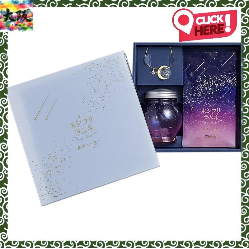 Kanro Hoshifuri Ramune Box Set Starry Sky 1 box Kanro Hoshifuri Ramune ...
