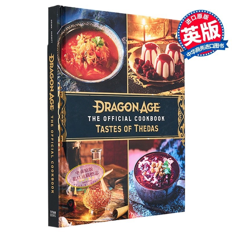 presale Dragon Age Game Official Recipe Dragon Age The Official ...