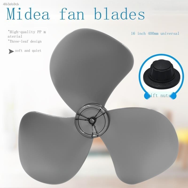 Midea 16-inch electric fan floor fan blade fan blade FS40-3G/FS40-12E ...