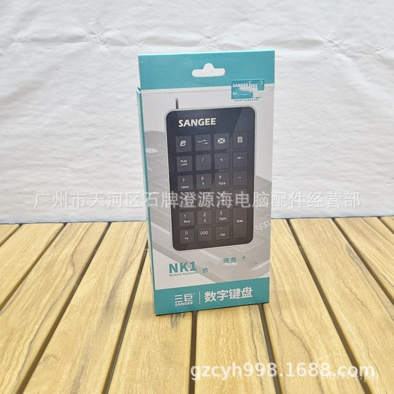 SangeeNK1Wired Numeric Keypad ChocolateUSBExternal Wired Keyboard Bank ...