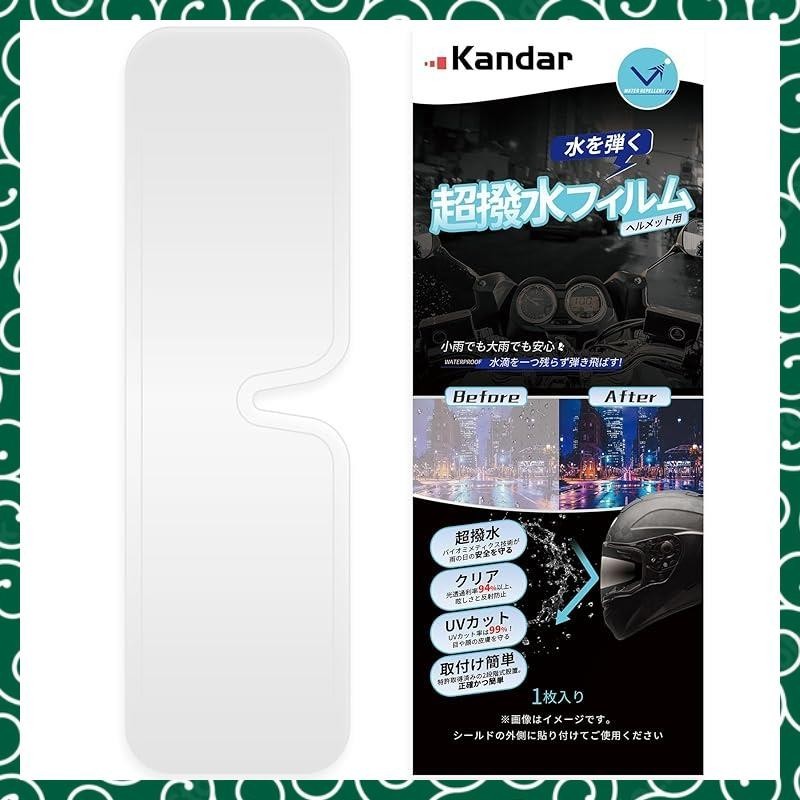 Kandar superhydrophobic film Helmet rainproof film Waterproof film ...