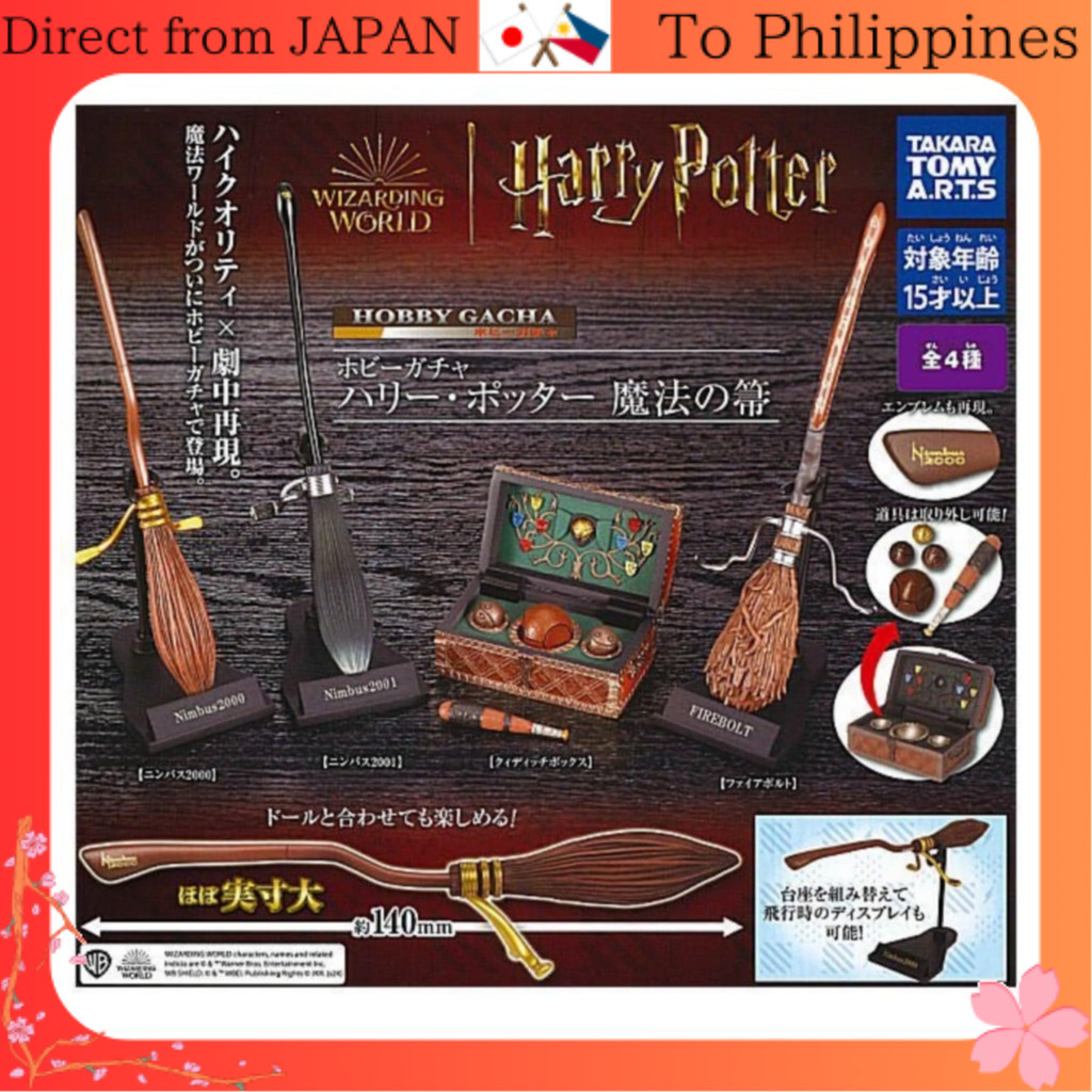 Hobby Gacha Harry Potter Magic Broom x All 4 Types Set Full Comp Gacha ...
