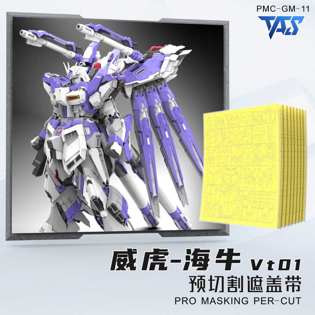 TAS Pre-Cut Masking tape VT V-Tiger HI NU YUJIAO Land YJ no kits ...