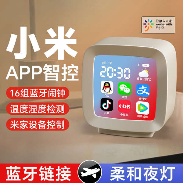 digital clock clock projector Support Xiaomi Mi Home APP Smart Alarm ...