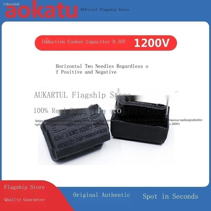 Induction cooker capacitor 0.3UF 1200V MKPH high voltage capacitor plug ...