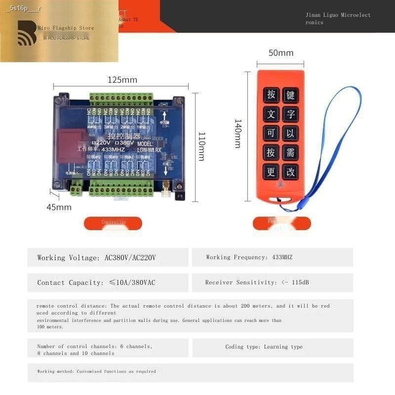 COD/220V/380V customized wireless remote control remote control switch ...