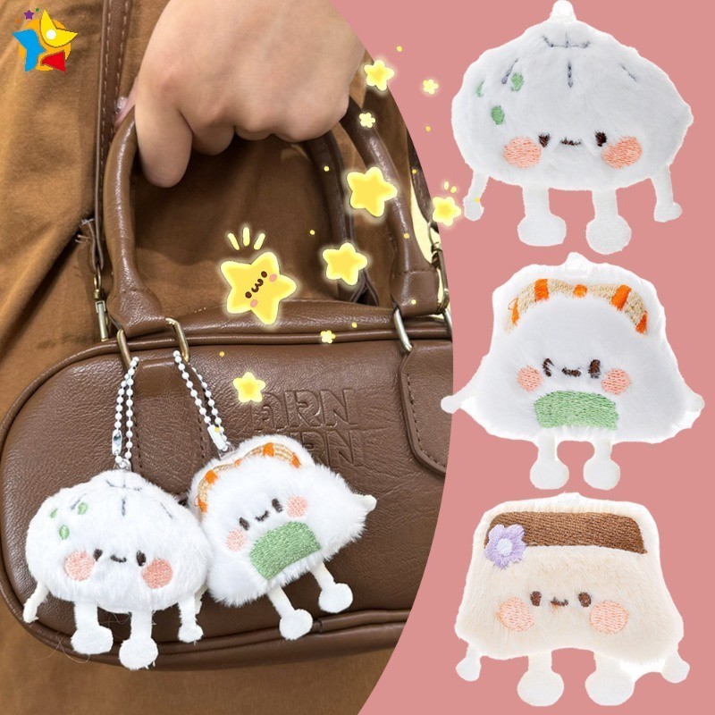 Creative Fashion Cute Food Shaped Plush Doll Keychain Dumpling Steamed ...