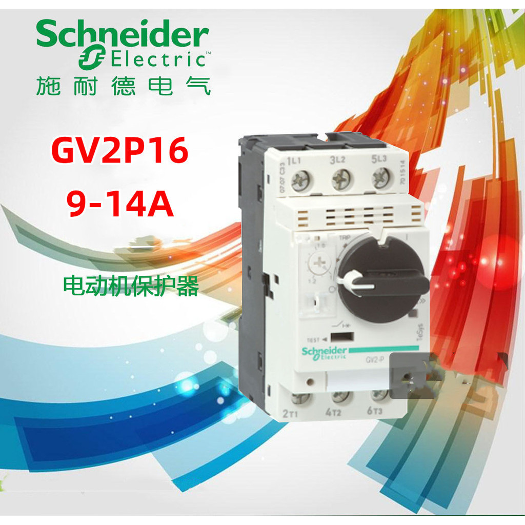 Genuine Schneider Schneider GV2P16 Thermal Magnetic Motor Circuit ...