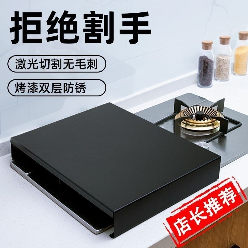 Kitchen Storage Rack Gas Stove Cover Plate Overcover Induction Cooker ...