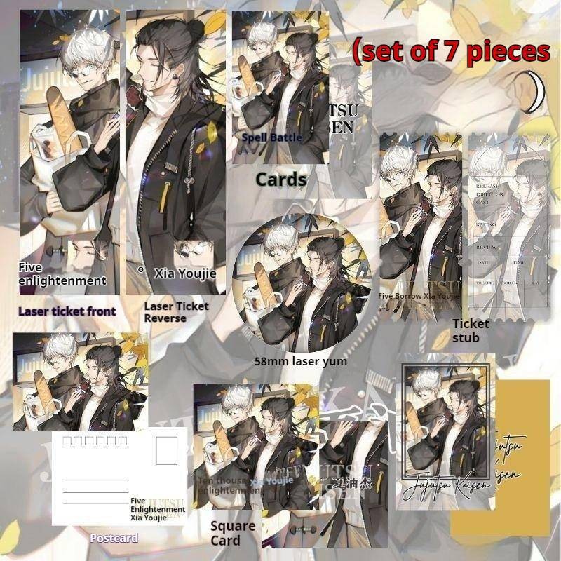 Jujutsu Kaisen Anime Merchandise Set - Gojo Satoru & Suguru Geto Holo ...