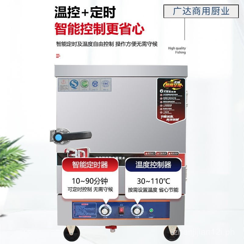 Canteen Steam Box Special Steam Rice Steamer Family Multi-Functional ...