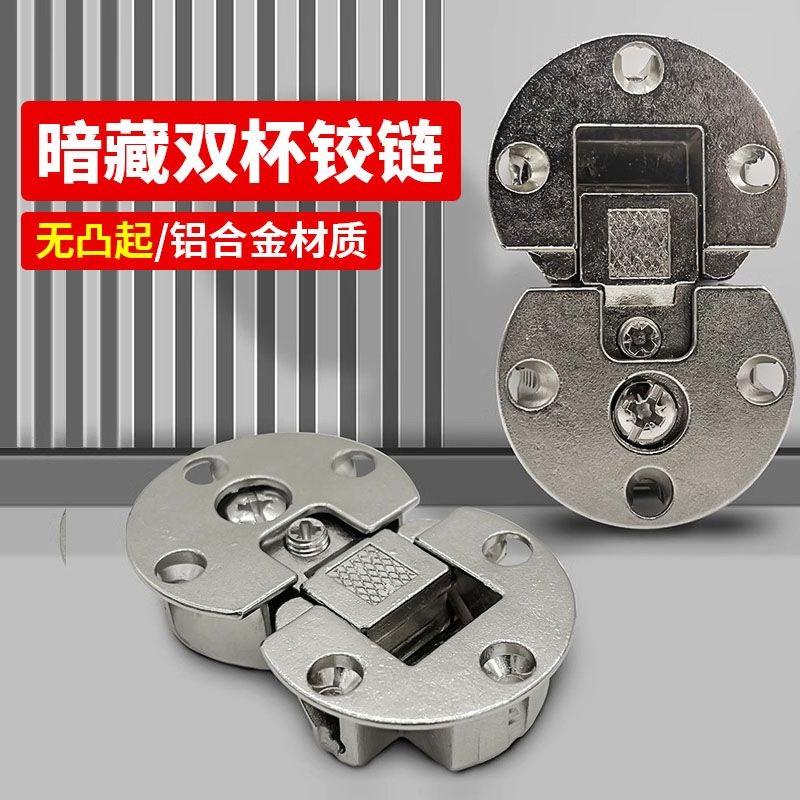 Cabinet Door 90 Clamshell Folding Door Hidden Hinge 180 Flat Flip Hinge ...