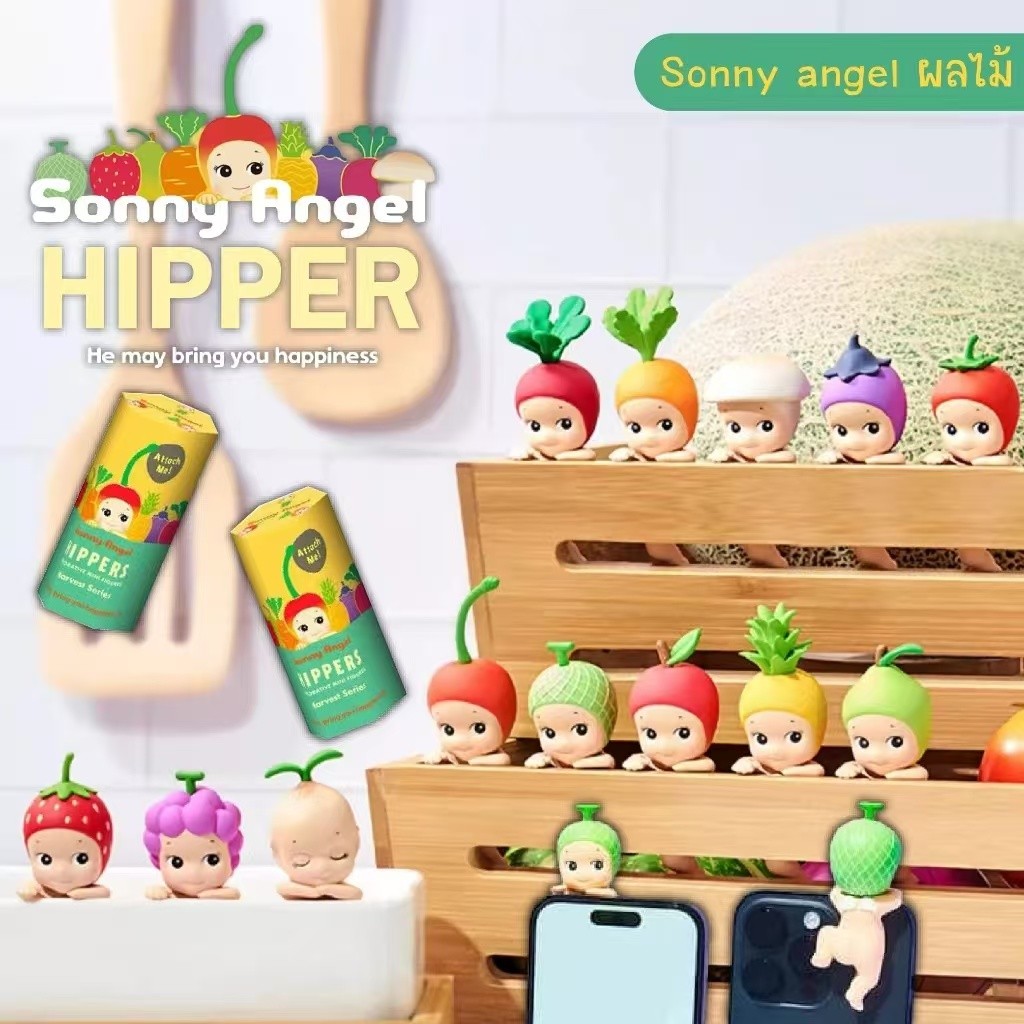 Random Blind Box Dipping Fruit Vegetable The Phone Island Koh Kaew Head ...