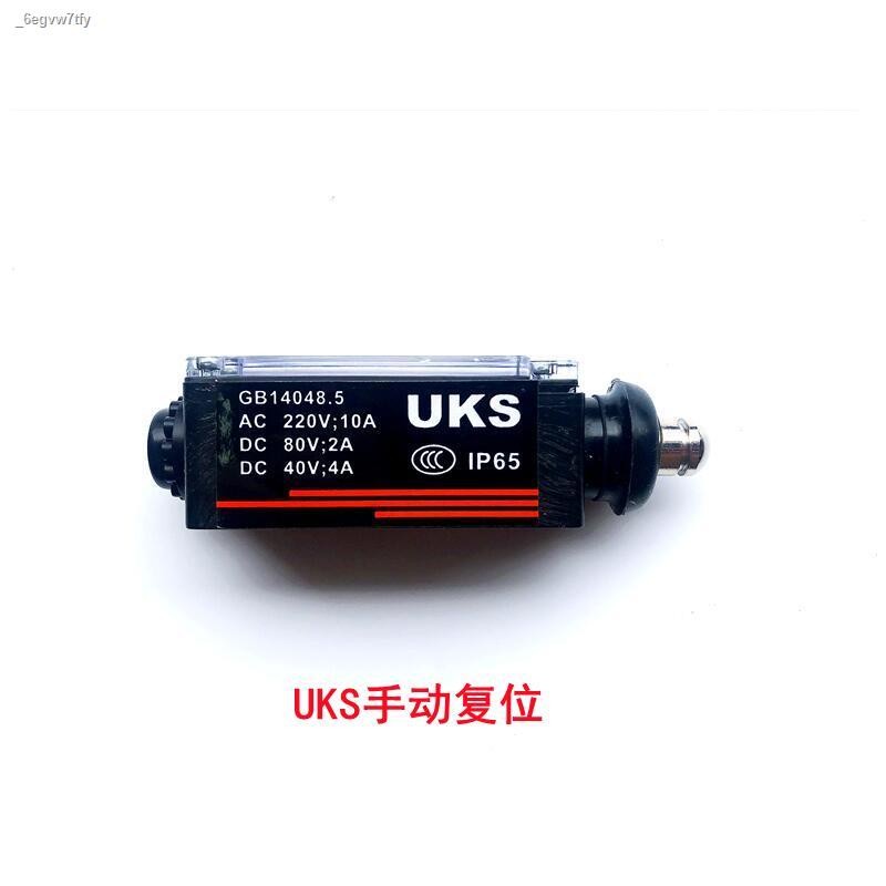 Elevator travel switch limit switch uks ukt manual automatic reset ...