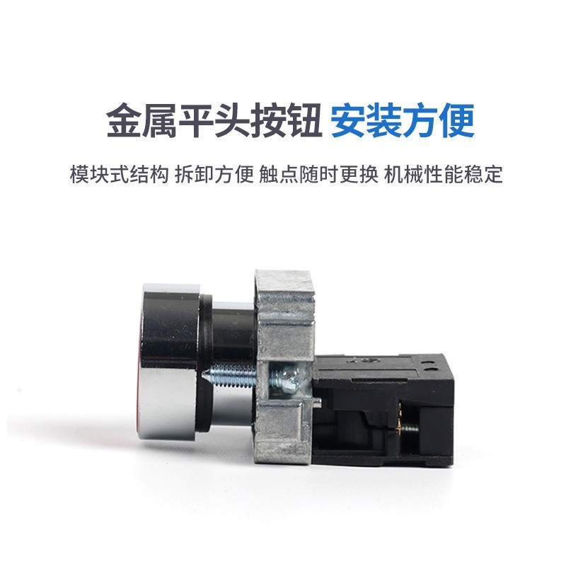 Button switch self-reset 22mm XB2-BA31/42/35/45 1 normally open ZB2 ...