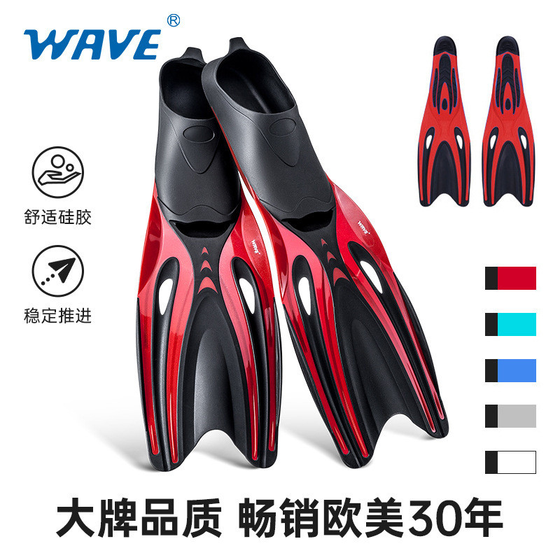 WAVE Adult MajorTPRSwimming Diving Flippers Rubber Free Snorkeling Fins ...