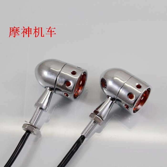 Motorcycle Modified Retro Turn Signal Modified Retro Metal Turn Signal ...