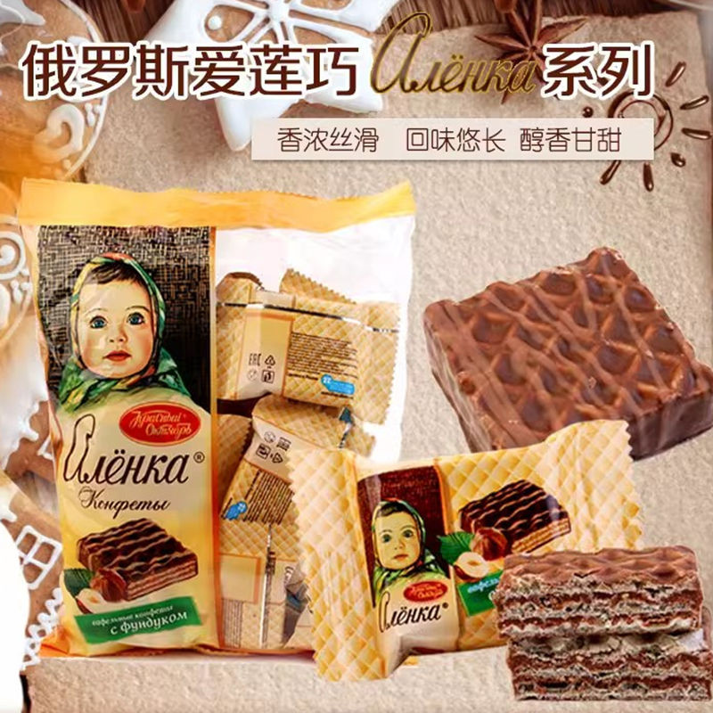 Russia Wafer Elien Qiao Big Head Doll Hazelnut Flavor Chocolate ...