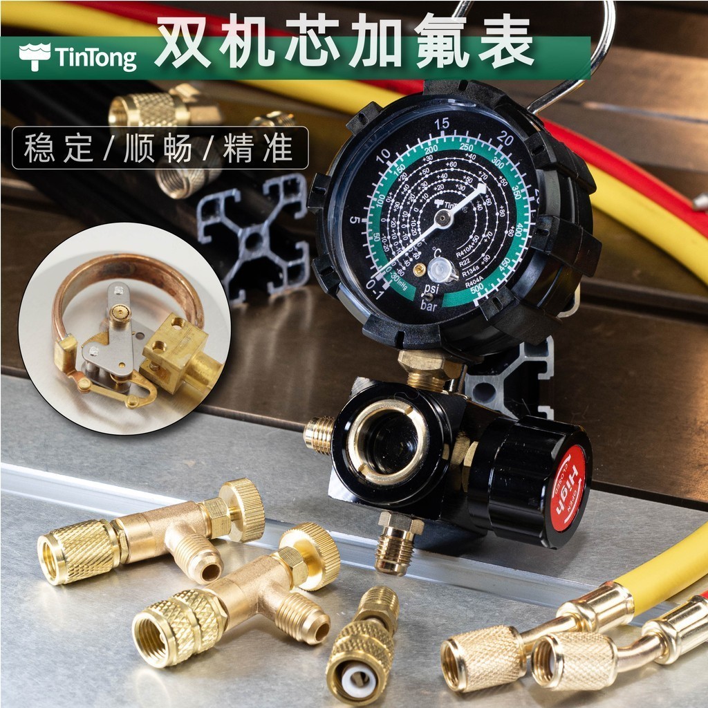 웃Air conditioner R410A refrigerant meter fluoride meter liquid meter ...