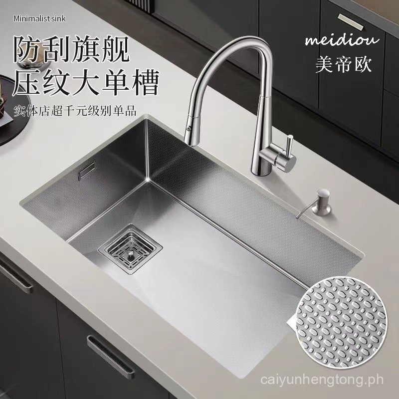 Rice Honeycomb Embossed Thickened304Stainless Steel Sink Handmade Large ...