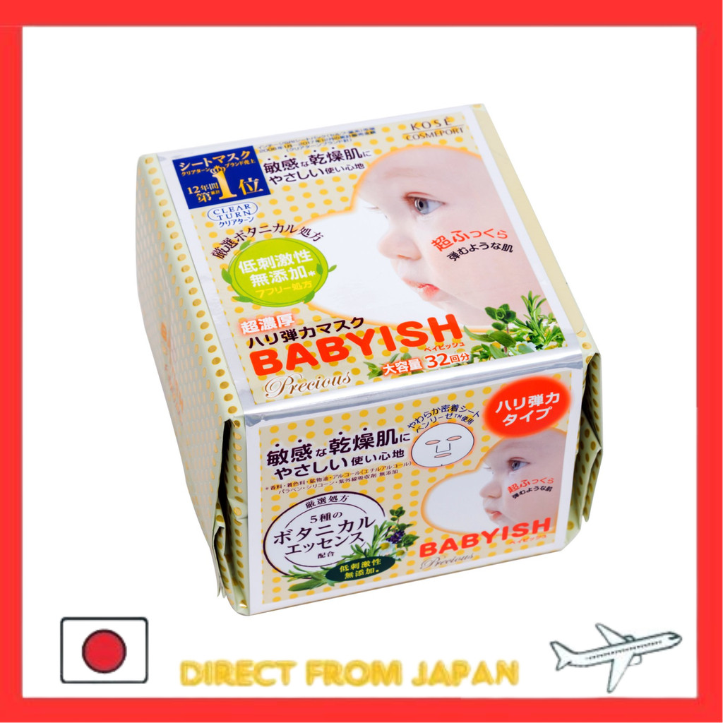 KOSE KOSE Clear Turn Babyish Precious Super Rich Firmness Elasticity ...