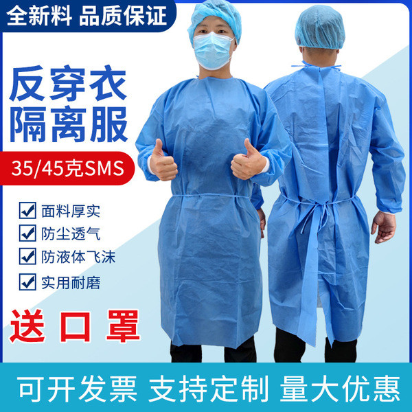 lab gown lab gown for men Disposable non-woven isolation gown, dust ...